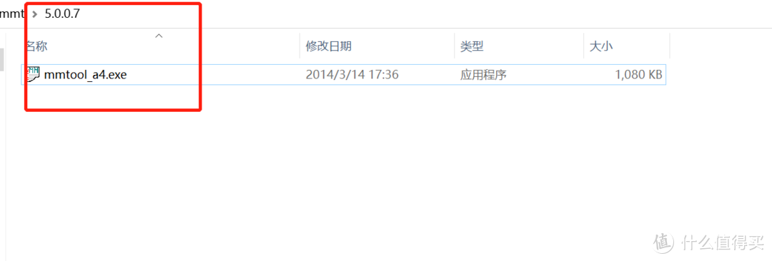 手把手教你更新CPU微码-x99平台最后的挣扎_CPU_什么值得买