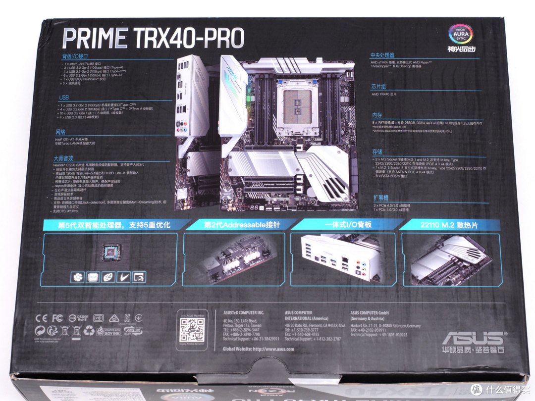 AMD Threadripper 3960X和华硕Prime TRX40-Pro独家首发评测_主板_什么值得买
