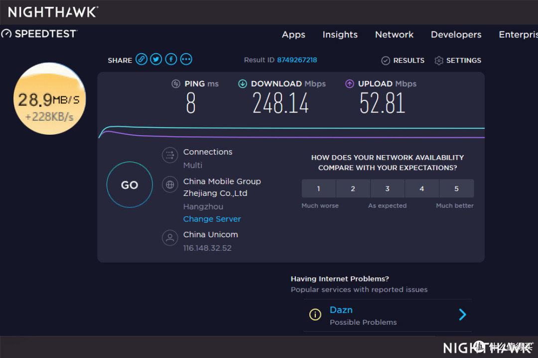 小白教程：Nighthawk RAX80轻松突出千兆极限，重要资料全备份_路由器_什么值得买