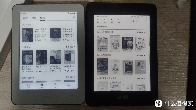 一次公平的较量-- 对比小米多看阅读器和 Kindle pw4_电子书阅读器_什么值得买