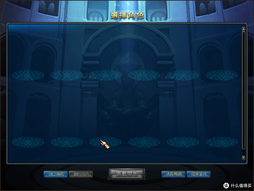 在群晖NAS中手动搭建DNF台服服务端之三：配置DNF台服客户端及使用GM工具_NAS存储_什么值得买