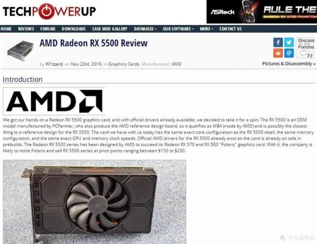 5500XT来了，RX5500还远吗？谈谈AMD新显卡产品线_显卡_什么值得买