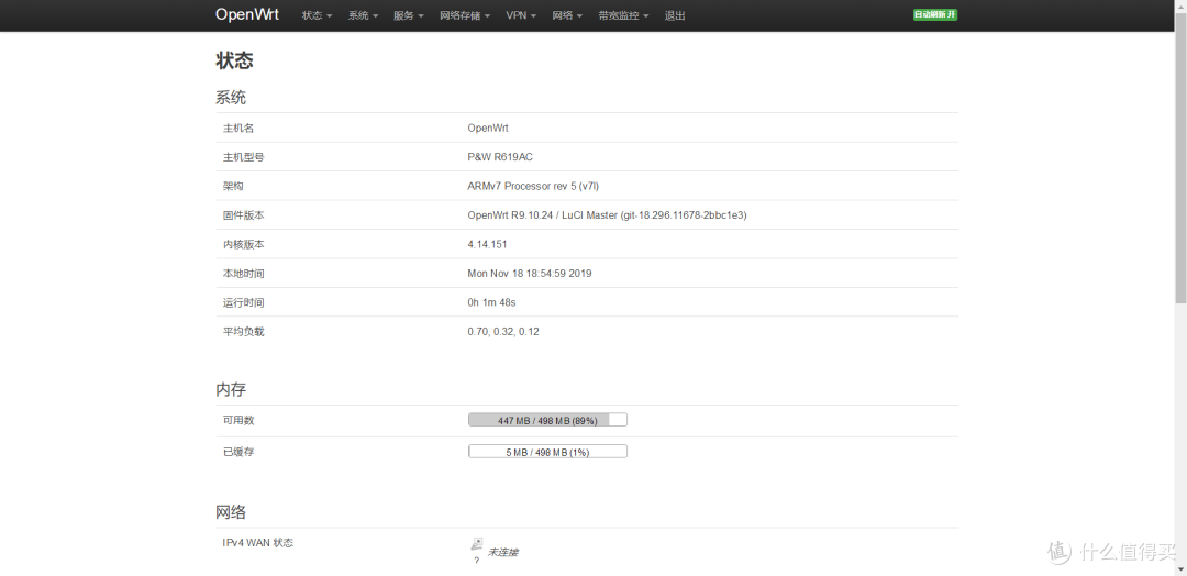竞斗云安装不死系统 PB-BOOT_NAS存储_什么值得买