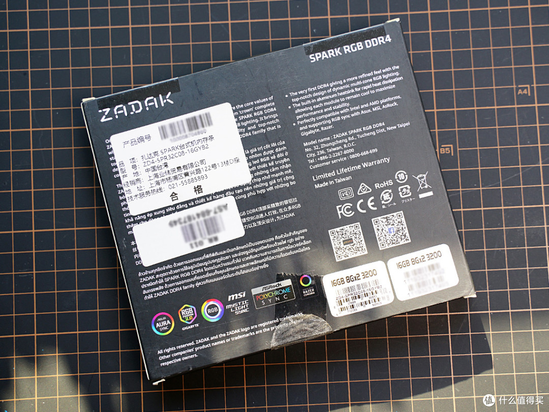 AMD和Intel内存性能差距有多大？用ZADAK SPARK RGB内存来测试下_内存_什么值得买