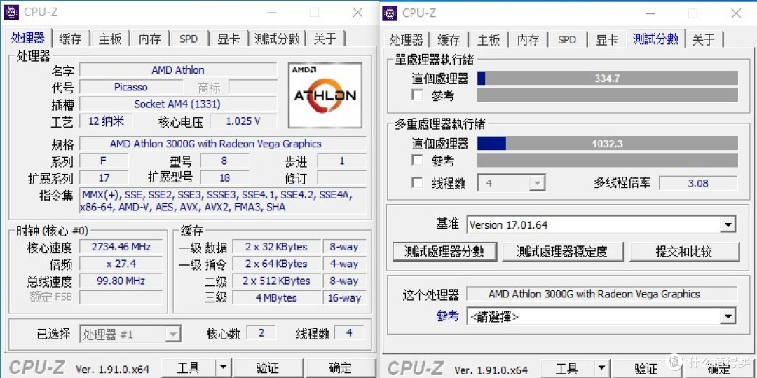 旧硬件DIY一台备用电脑，AMD速龙3000g评测_电脑配件_什么值得买