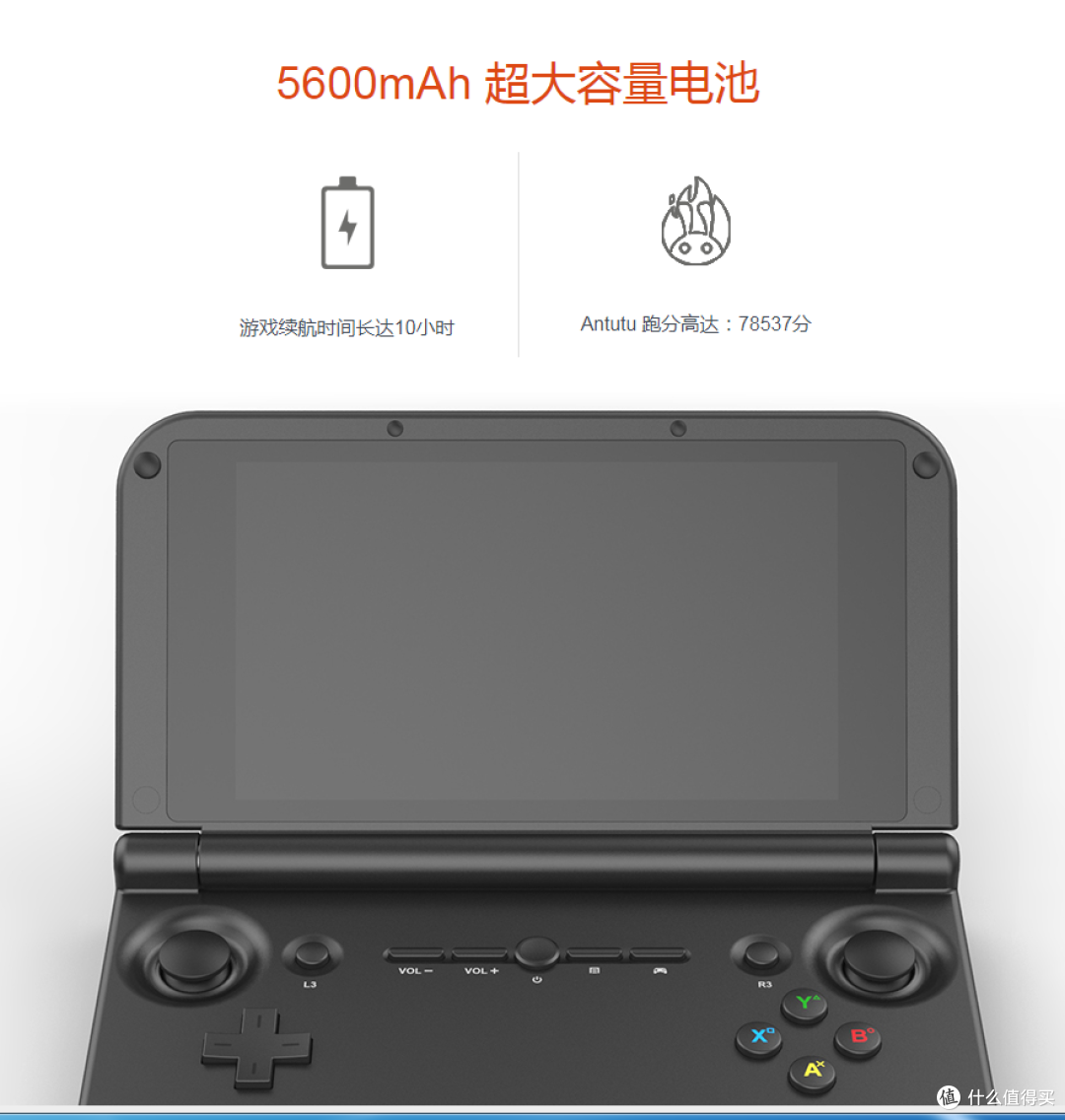 GPD XD PLUS安卓游戏机_游戏机_什么值得买