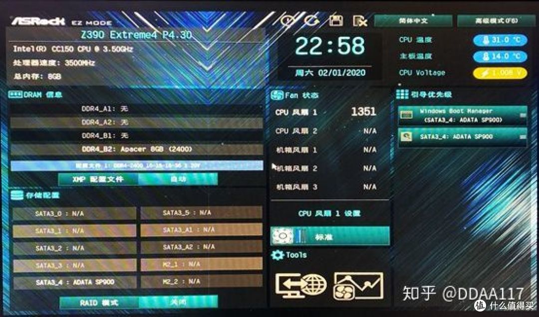 低功耗、低发热量：英特尔CC150处理器现身，性能接近i7-9700K_CPU_什么值得买