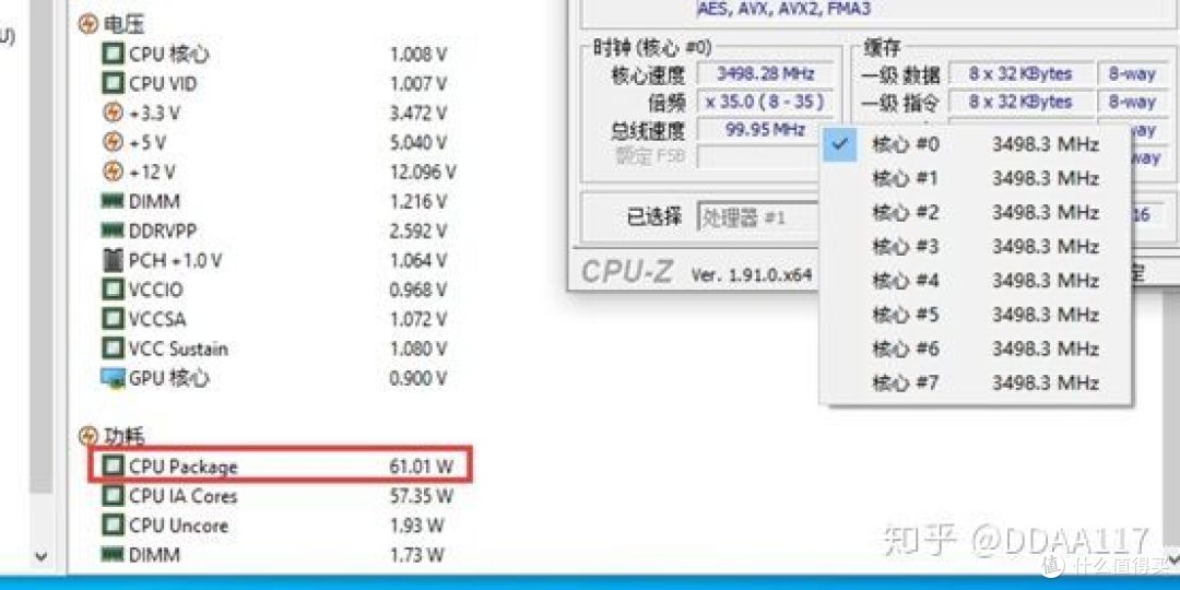 低功耗、低发热量：英特尔CC150处理器现身，性能接近i7-9700K_CPU_什么值得买