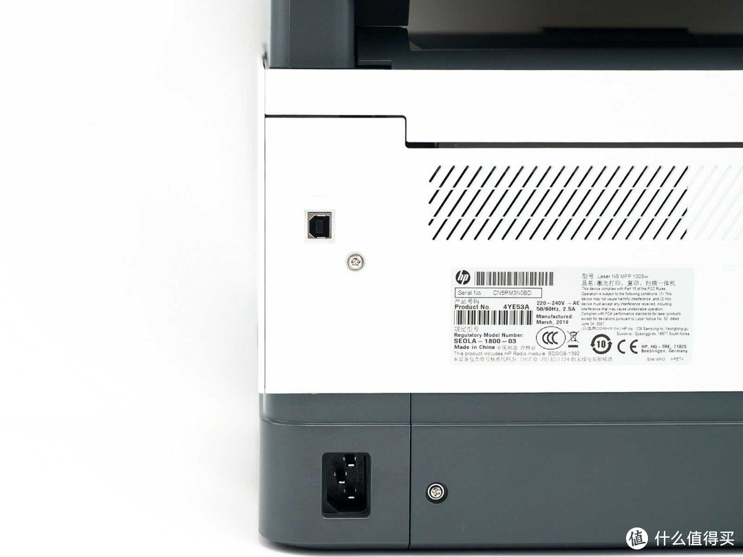 在家办公不二选择 惠普HP Laser NS MFP 1005w 使用评测_打印机_什么值得买