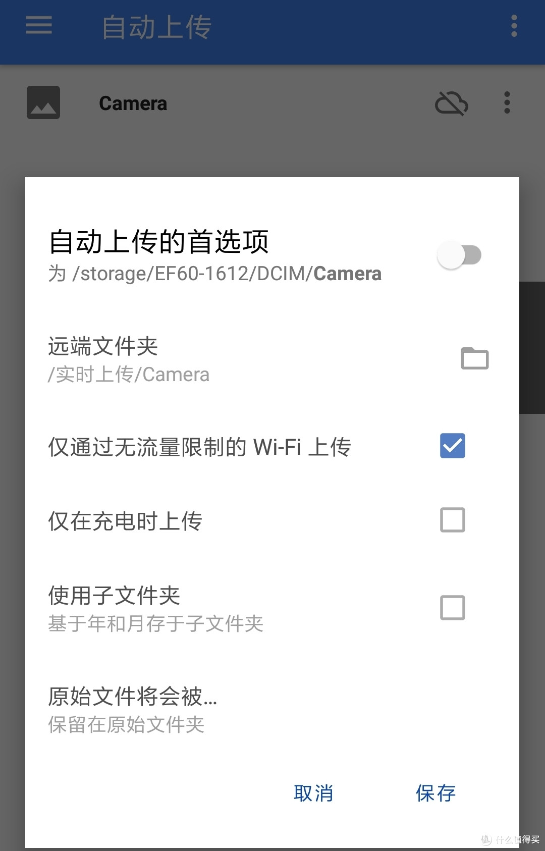 淘汰Nextcloud，一行命令搭建功能强大的个人网盘FileRun_NAS存储_什么值得买