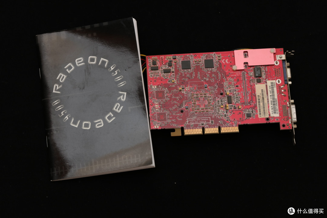 显示卡考古第6期：ATi（AMD）显卡初代开核代表—Radeon 9500赏析_显卡_什么值得买