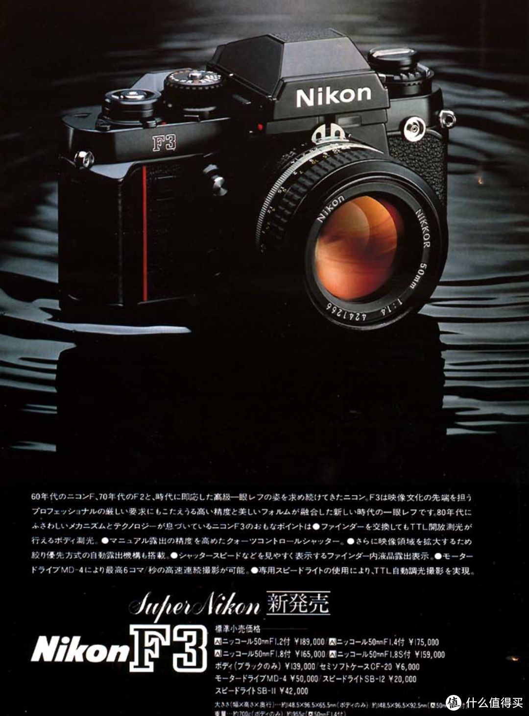 Nikon F3 相机魅力永不流逝_单反相机_什么值得买