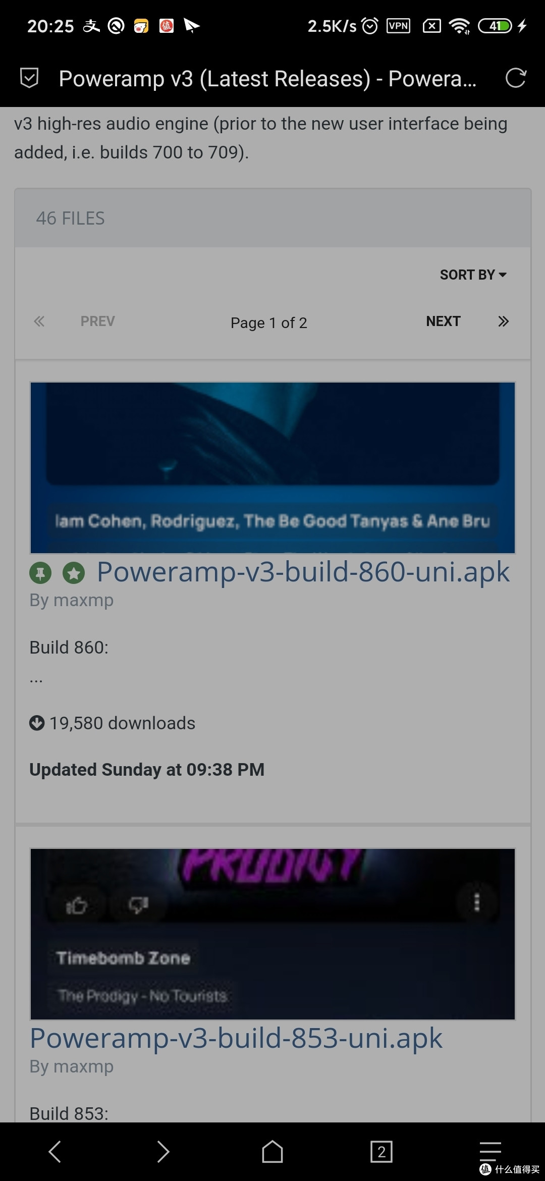 官网购买poweramp正版 安卓无损音乐播放器_手机软件_什么值得买