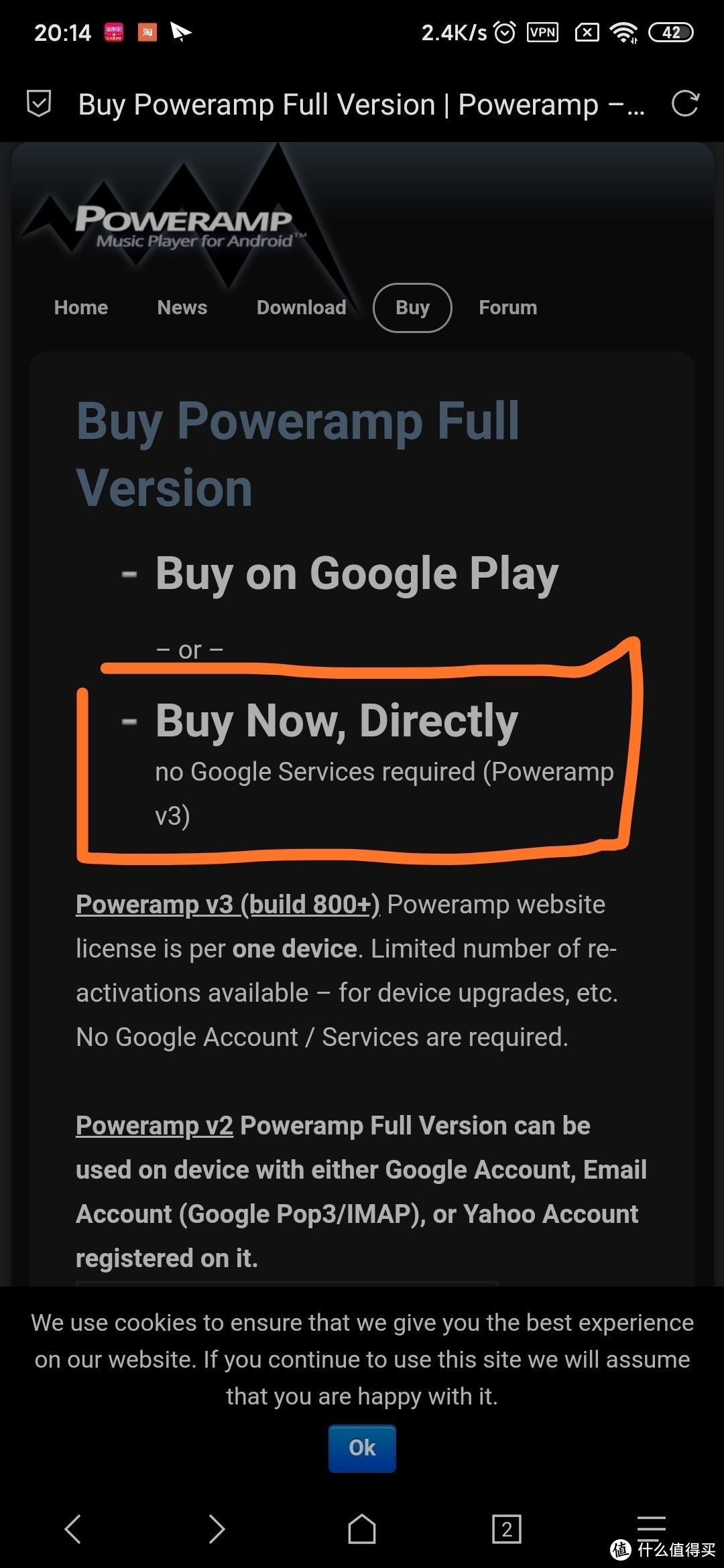 官网购买poweramp正版 安卓无损音乐播放器_手机软件_什么值得买