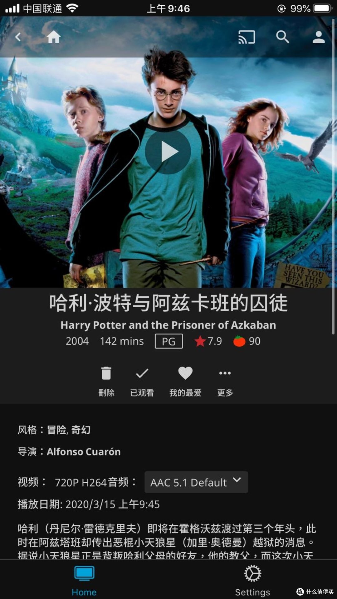 jellyfin出iOS 手机客户端了_手机软件_什么值得买