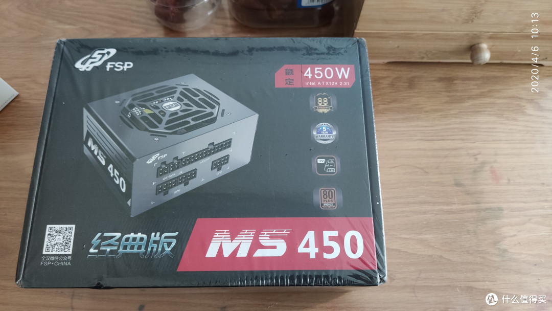 篇六 群晖升级SFX电源升级---全汉MS450_电脑电源_什么值得买