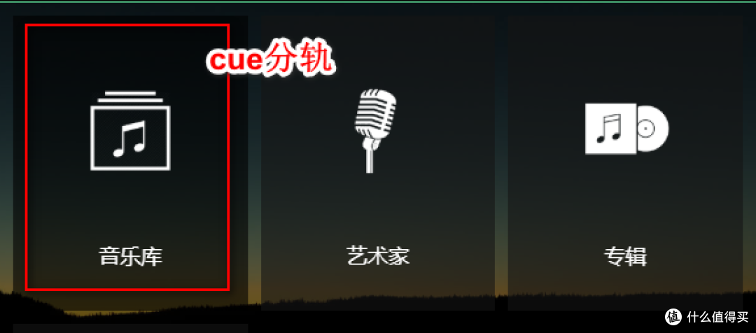 Volumio OS数字音频播放系统搭建与使用_服务软件_什么值得买