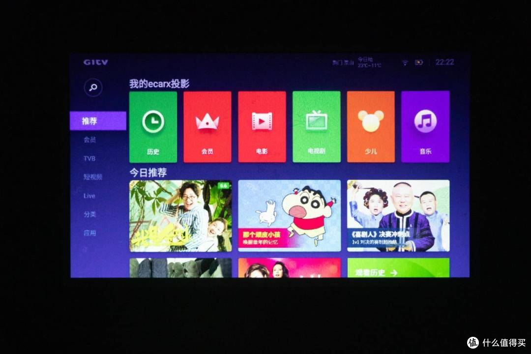 ECARX E2 薄荷方糖深度体验：仅重480g的全能型投影_投影设备_什么值得买