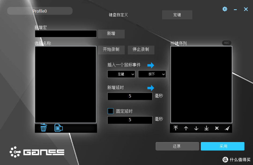 入门级樱桃轴性价比之选：高斯GS104C使用体验_键盘_什么值得买