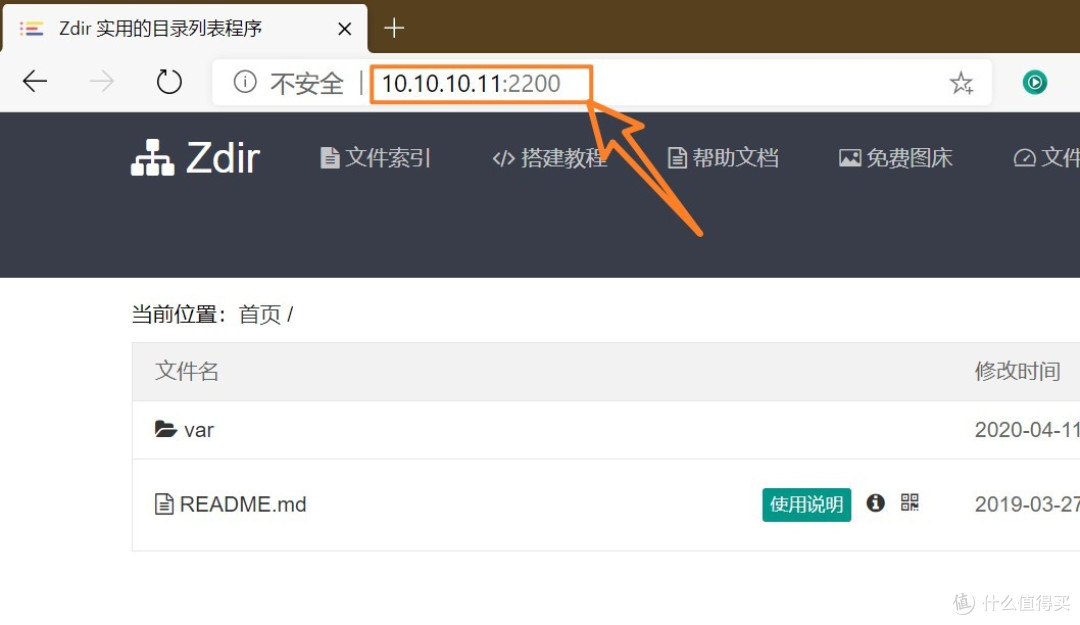 告别百度网盘，三分钟教您安装Zdir个人网盘！Container Station系列教程！_NAS存储_什么值得买