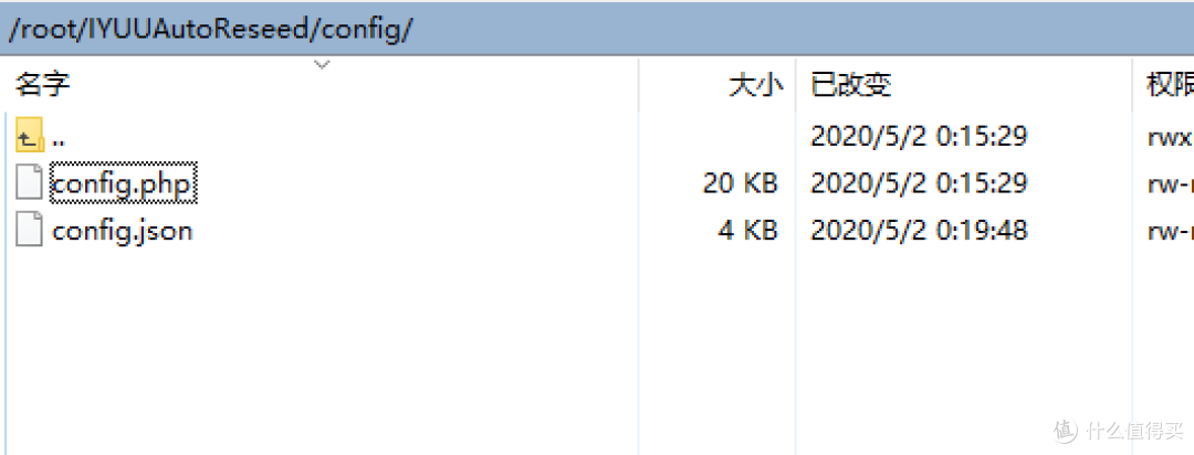 Unraid PT下载使用IYUU插件自动辅种_NAS存储_什么值得买