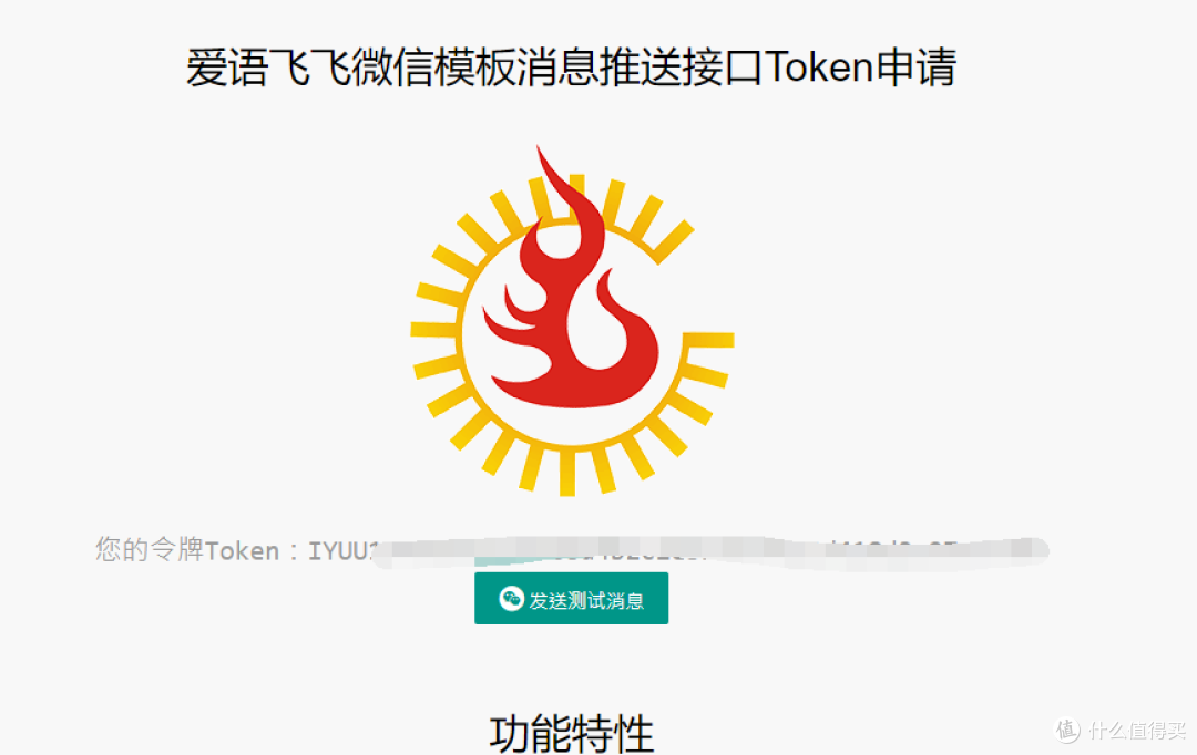 Unraid PT下载使用IYUU插件自动辅种_NAS存储_什么值得买