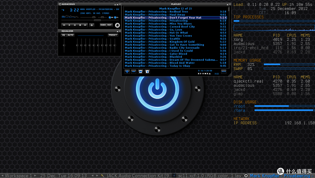 Audiophile Linux 初次体验 一个在国内非常小众优质的数播系统_音频播放器_什么值得买