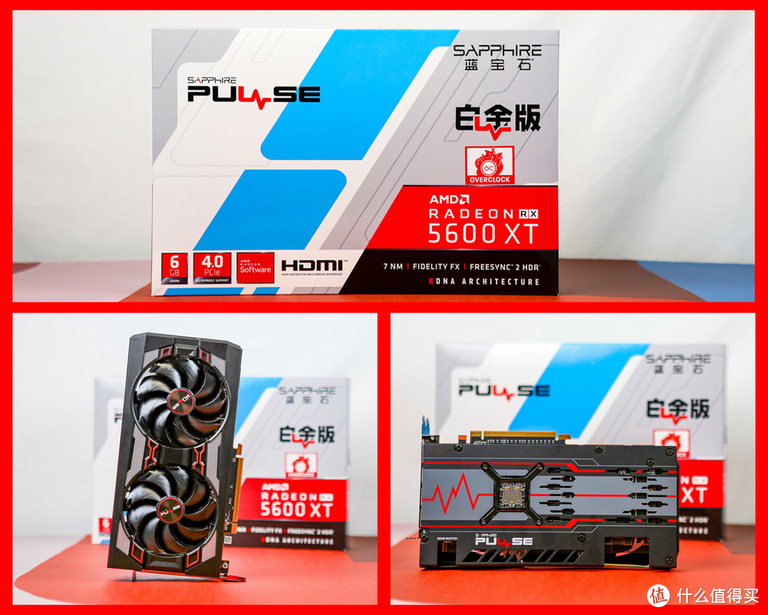 14Gbps更香 七款Radeon RX 5600XT显卡拆解测评_显卡_什么值得买