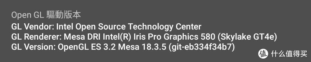 帮助完善体验，Android x86 相关问题解决方案_安卓平板_什么值得买