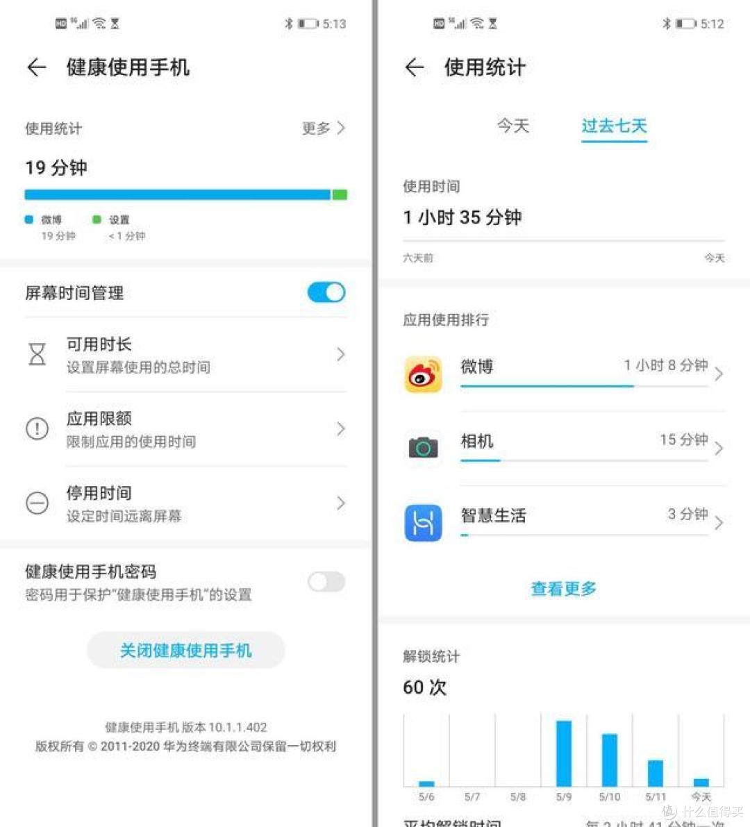 体验过荣耀30的Magic UI 3.1，要向你安利这6个功能_安卓手机_什么值得买