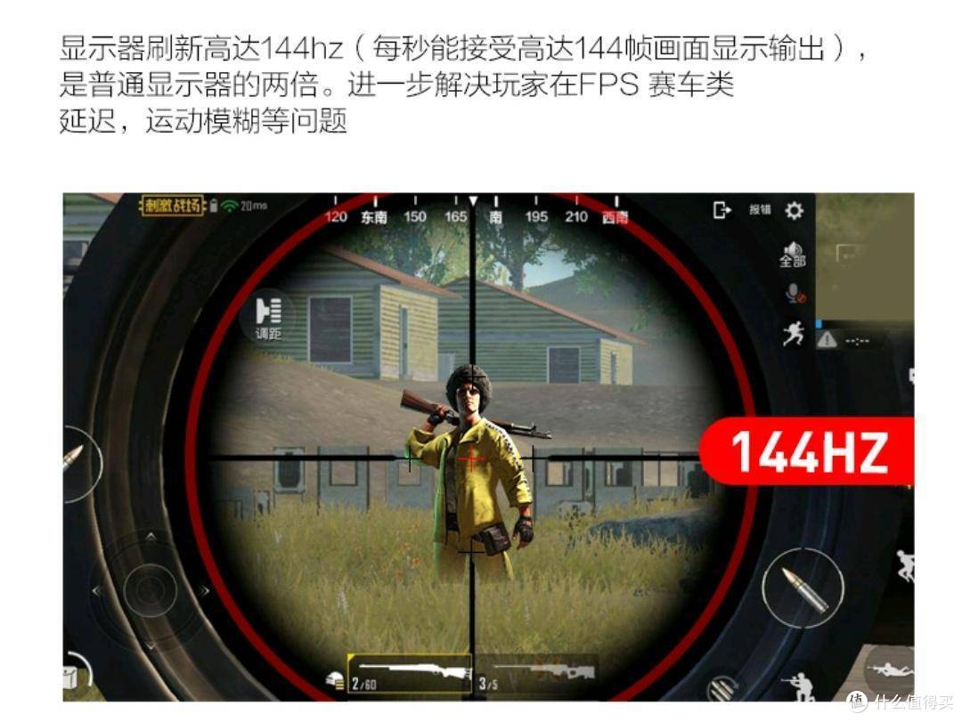 游戏必备神器——HKC GF40显示器评测_显示器_什么值得买