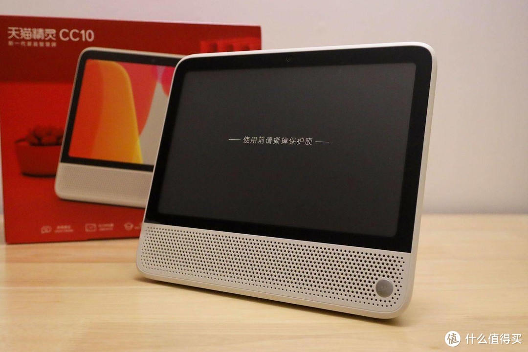 新一代天猫精灵CC10，大屏+音箱+AI终于完美了？_蓝牙音箱_什么值得买