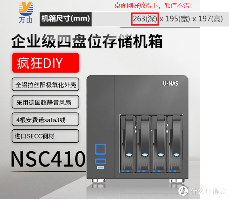 没事多折腾，打造家用低功耗NAS！_NAS存储_什么值得买