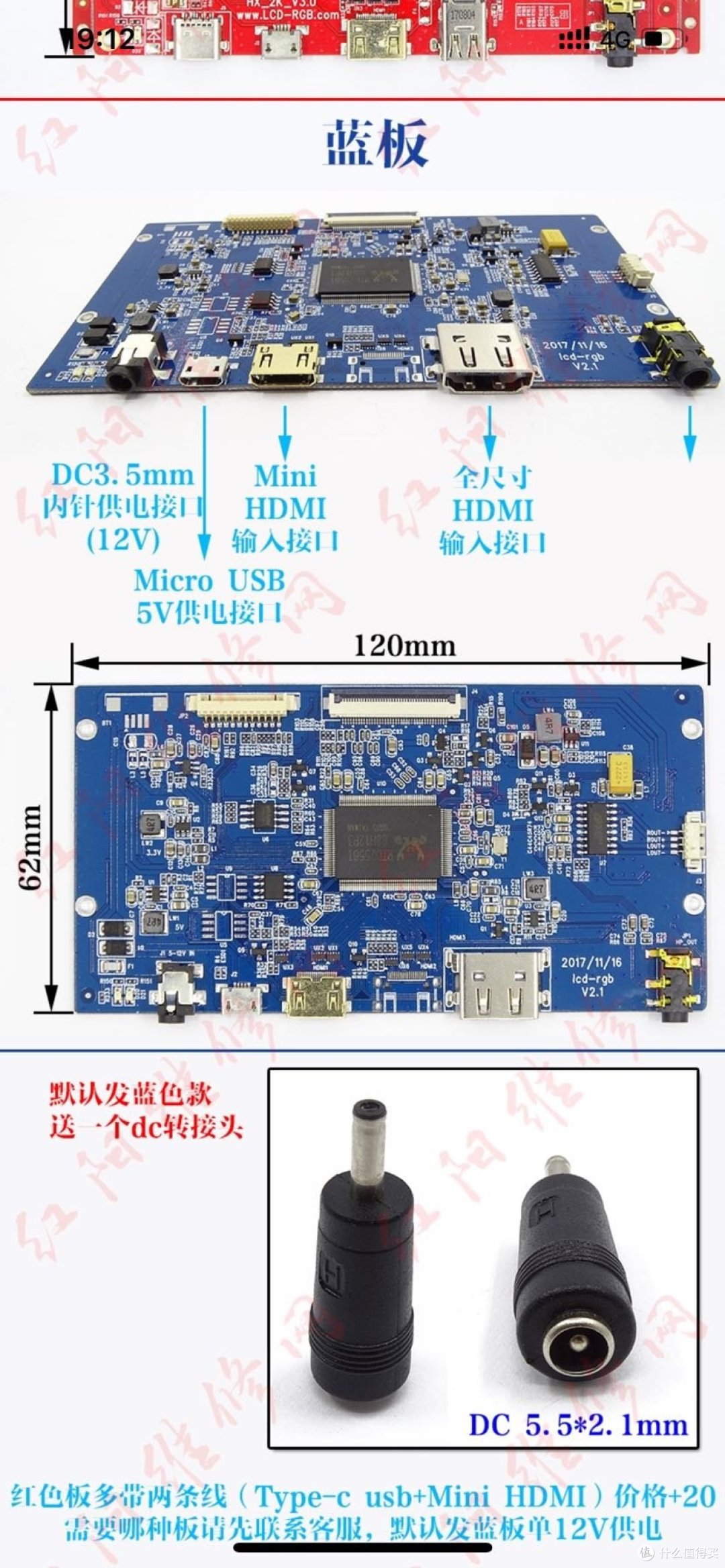 不计成本的投入，手残党的逆袭 iPad3充分利用改造便携显示器_iPad_什么值得买