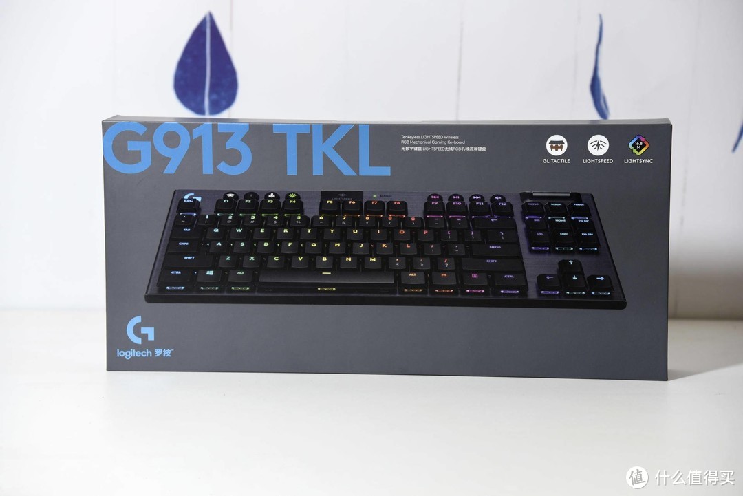缩减后的罗技G913 TKL却与G913同价，真的是物有所值嘛？_键盘_什么值得买