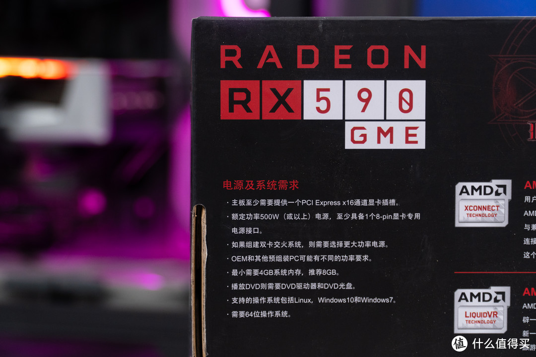 A卡打游戏才65℃？撼讯 RX590 GME 红龙开箱体验_显卡_什么值得买