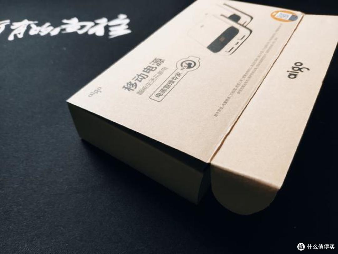 小？轻？薄？——aigo爱国者10000mAh移动电源E10000+体验报告_移动电源_什么值得买
