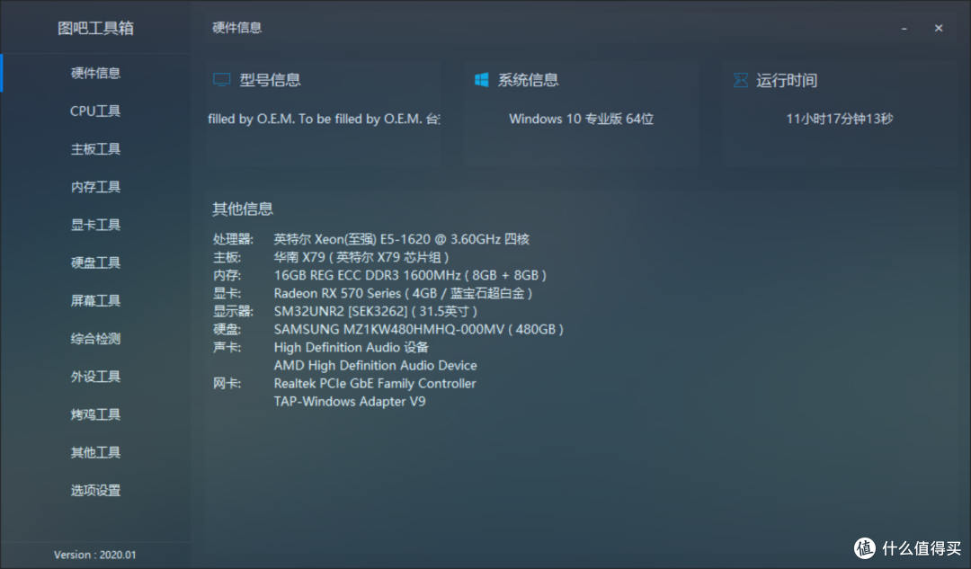 【SM963】480G的22110MLC固态硬盘四个月使用体验及存储市场分析_固态硬盘_什么值得买