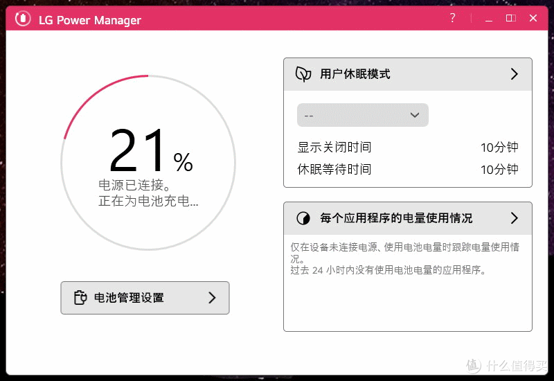 走心评测太少，我买了台新款LG gram17给你们看看到底值不值_笔记本电脑_什么值得买