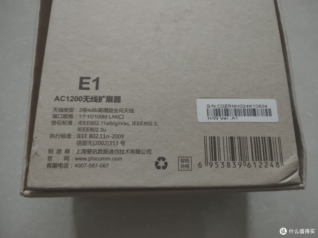 入坑E1刷机做无线扩展解决房间WiFi信号弱问题_路由器_什么值得买