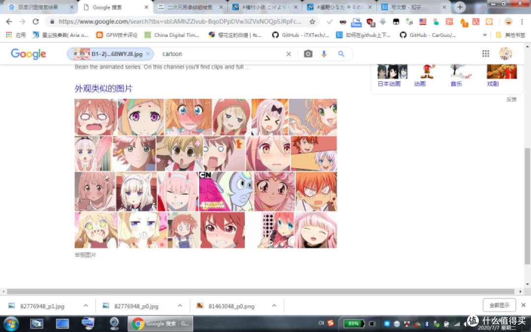 PIXIV以图搜图查找作者信息_软件应用_什么值得买