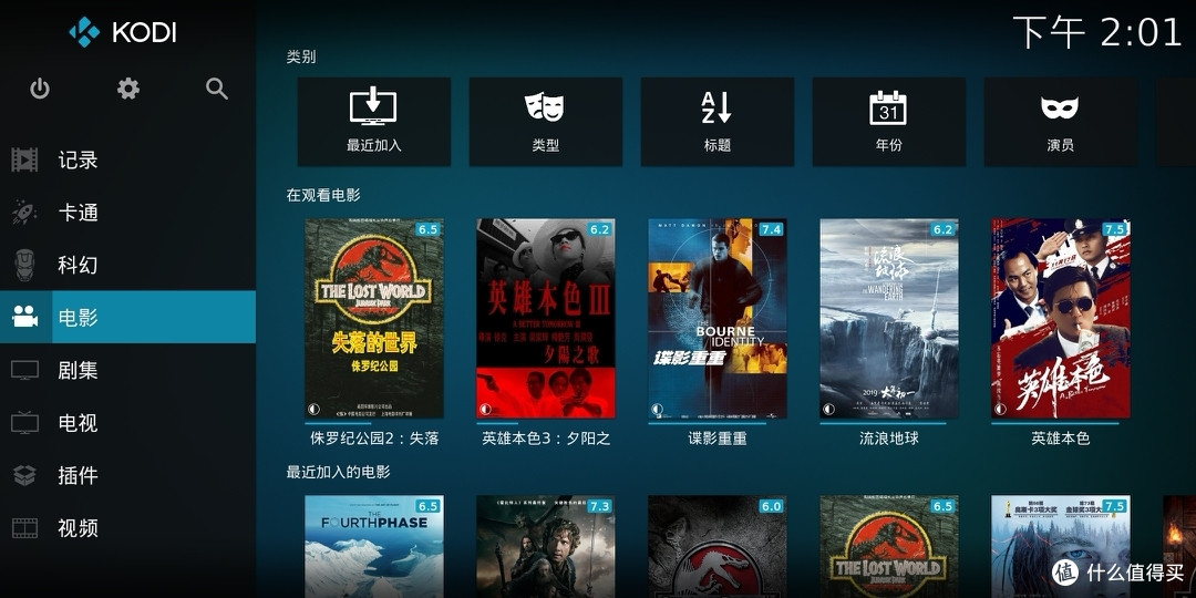 KODI+NAS的常见技巧_NAS存储_什么值得买