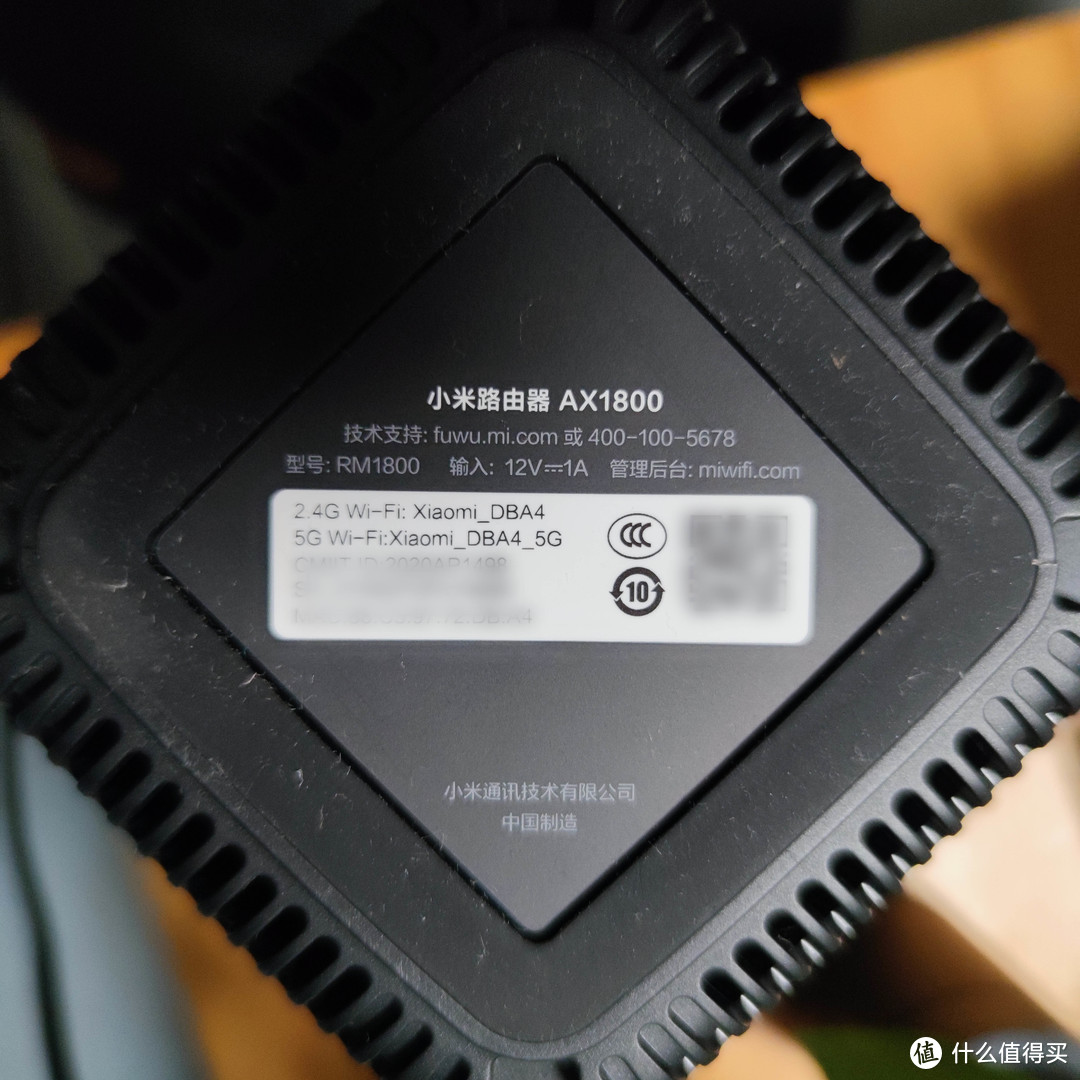 小米路由器AX1800上手体验[内含信号测试]_路由器_什么值得买