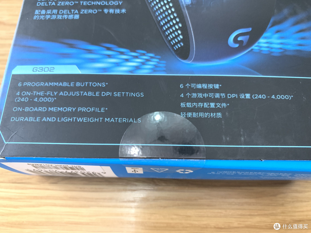从繁入简，从21键到6键——罗技G302上手体验_鼠标_什么值得买