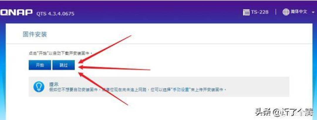老矿渣新玩法 星际魔盒 折腾记② - 刷黑威联通教程 QNAP MCS7 固件分享_NAS存储_什么值得买