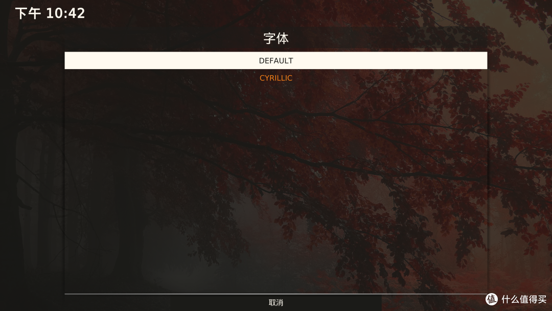 一个小白的KODI/XBMC/COREelec皮肤体验杂谈记录一_NAS存储_什么值得买