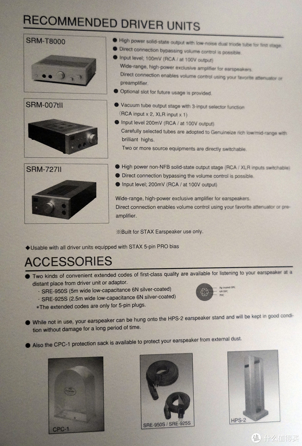 迟到的测评，说一说静电平民“新”旗舰STAX 009s（兼对比009，007）_头戴式耳机_什么值得买