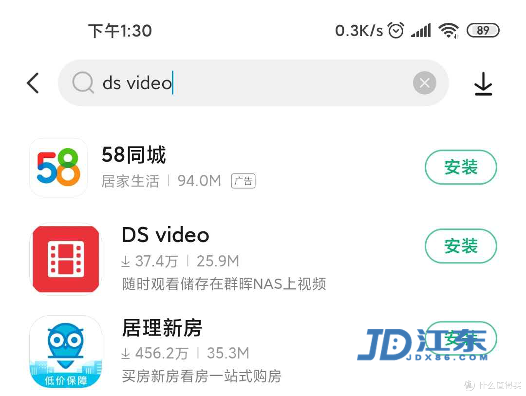 群晖NAS存储教程 篇九：群晖NAS如何使用Ds video看各种格式视频的方法_电脑数码_什么值得买