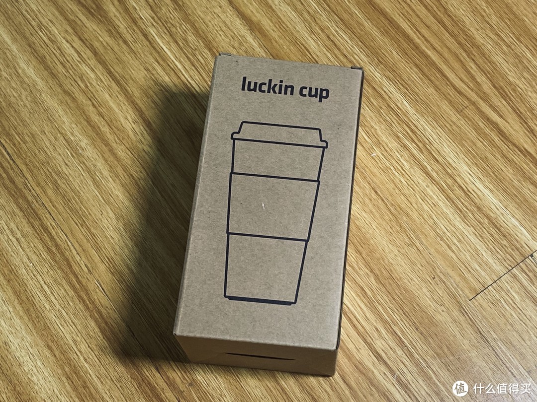 这一杯，谁还爱？瑞幸随身杯/幸运杯Luckin Cup简单开个箱_水具酒具_什么值得买
