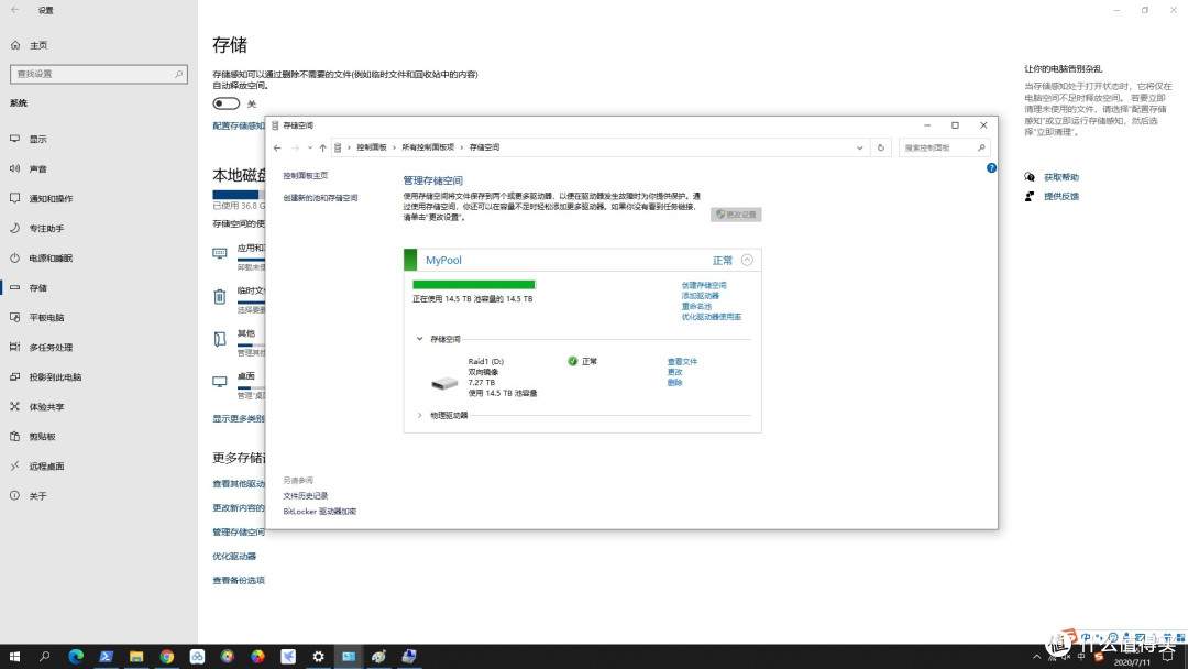 如何在Win10下使用PowerShell命令行建立存储空间_NAS存储_什么值得买